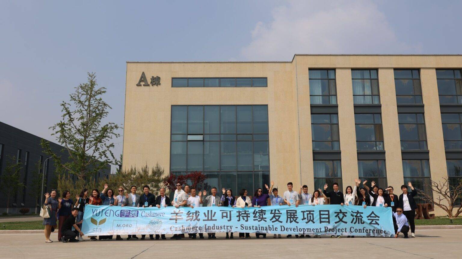 SNF Global Conference 2024 Summary | Beijing, China | SFA