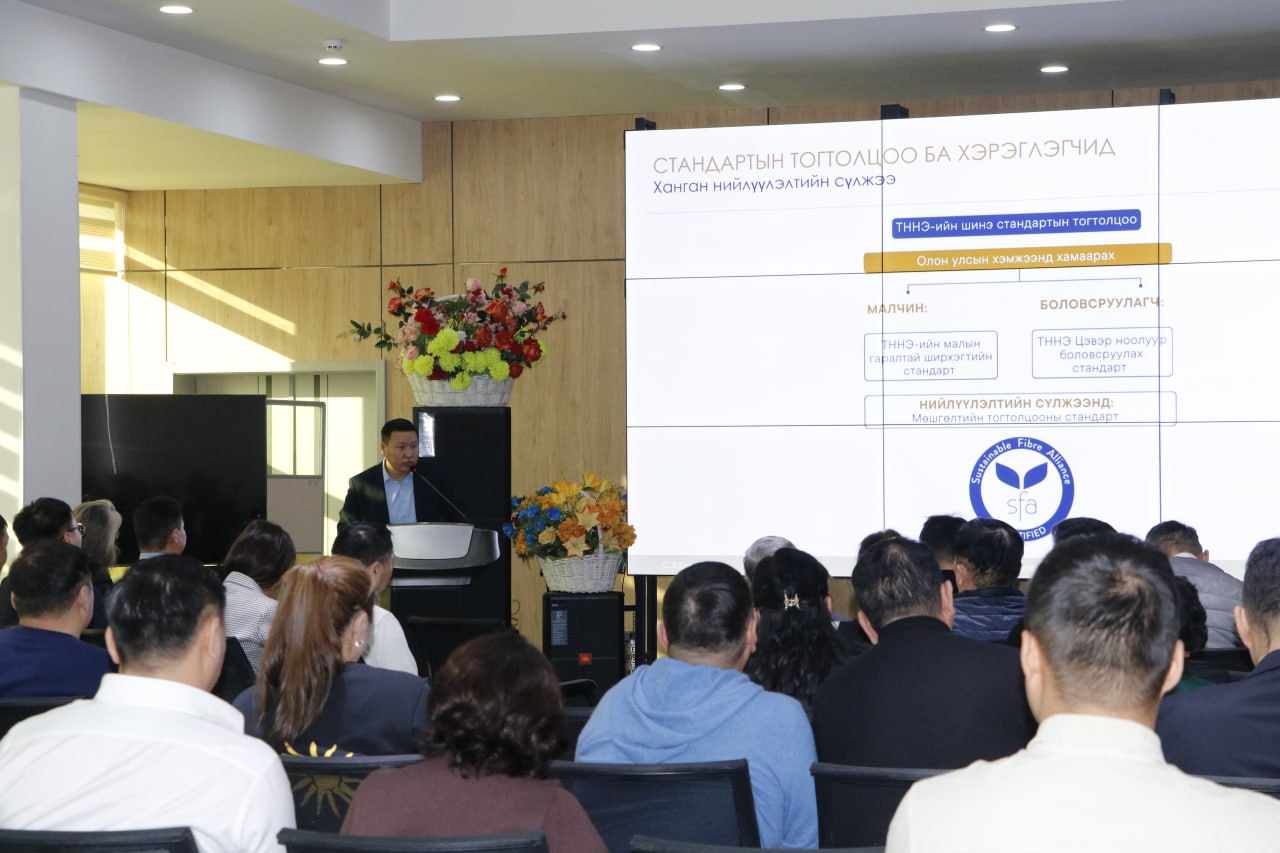 SFA Mongolia’s Key Events: Sustainable Development & Collaboration | SFA